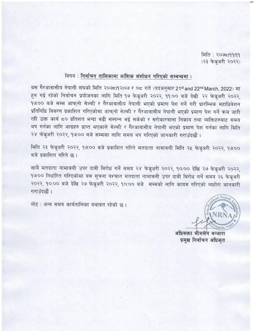 10th NRN Global Conference & NRNA International General Assembly